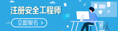 课程